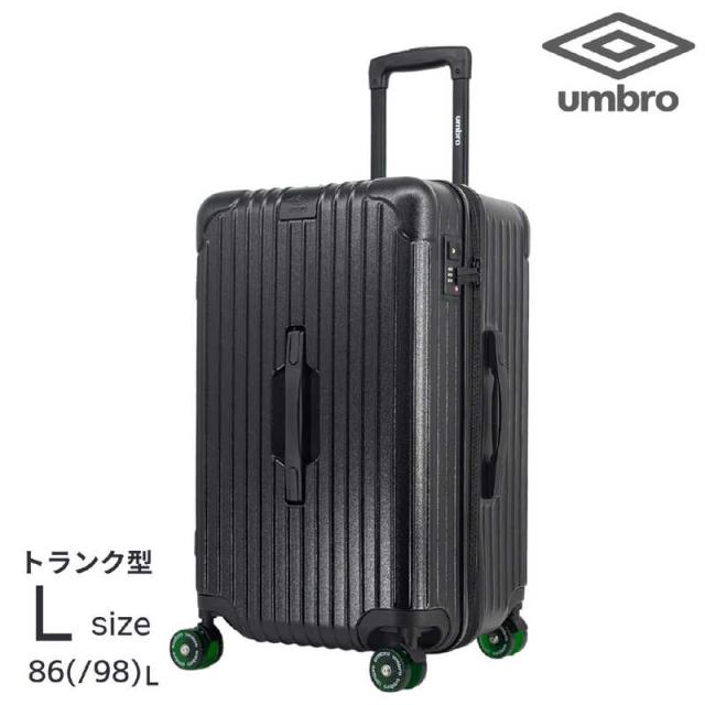 アンブロ　トランク型ハードスーツケース 拡張機能付き USBポート付 Gazza2 ［TSAロック搭載］ ブラック　70884-001