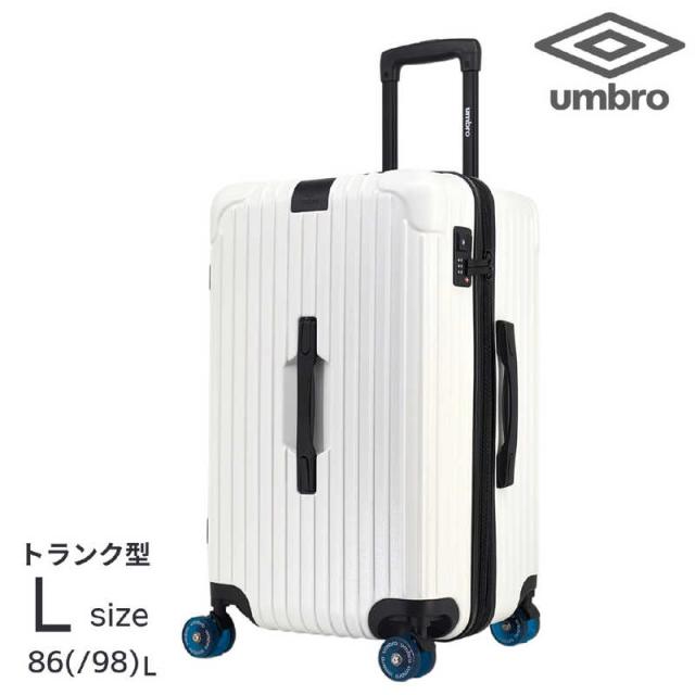 アンブロ　トランク型ハードスーツケース 拡張機能付き USBポート付 Gazza2 ［TSAロック搭載］ ホワイト　70884-002 アンブロ トランク型ハードスーツケース 拡張機能付き USBポート付