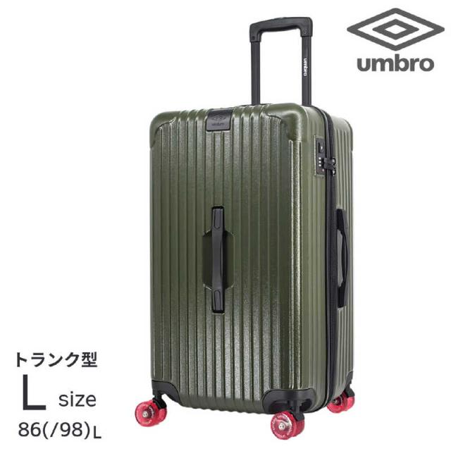 アンブロ　トランク型ハードスーツケース 拡張機能付き USBポート付 Gazza2 ［TSAロック搭載］ カーキ　70884-021