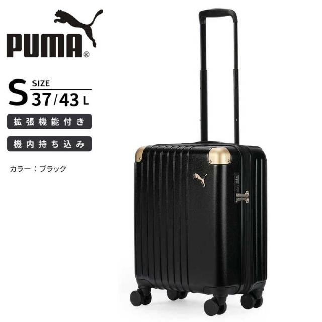 プーマ　PUMA スーツケース 37L｜機内持ち込み・拡張対応 Sサイズ フライジング ［TSAロック搭載］ ブラック　30905