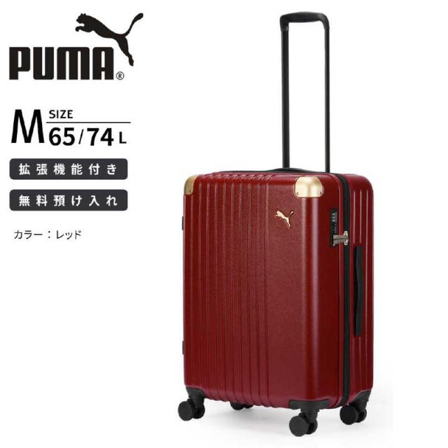 プーマ　PUMA スーツケース 65L｜大容量・拡張対応 Mサイズ フライジング ［TSAロック搭載］ レッド　30906