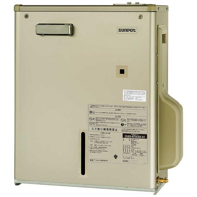 サンポット　温水ルームヒーター 室外機　CUES673CSOC