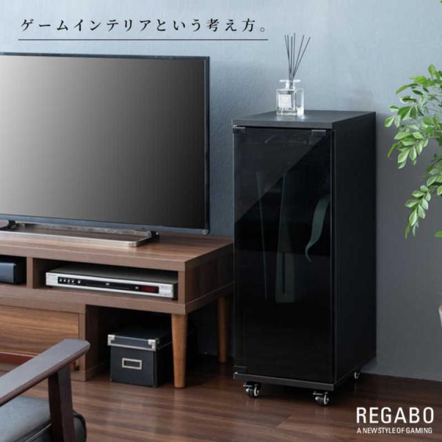 宮武製作所 REGABO PS5 PRO対応ラック REGABOPS5PROの通販はau PAY マーケット - コジマ au PAY マーケット店 | au PAY マーケット－通販サイト