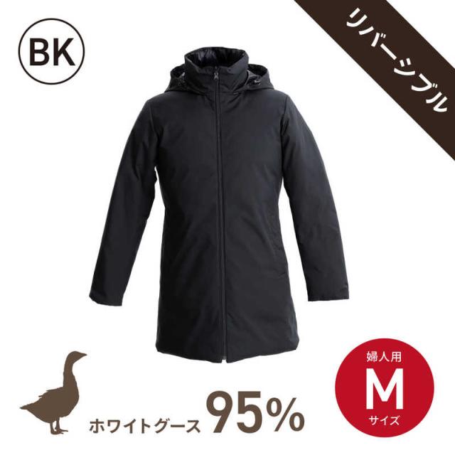 生毛工房　ホワイトグースダウン95％使用ダウンジャケット　リバーシブルモデル (婦人用/Mサイズ/BK)