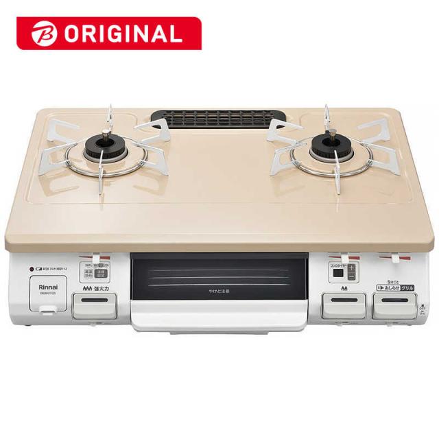 リンナイ　Rinnai　ガスコンロ 左強火 カフェベージュ 60cm  プロパンガス  左強火　BKM80TCBL