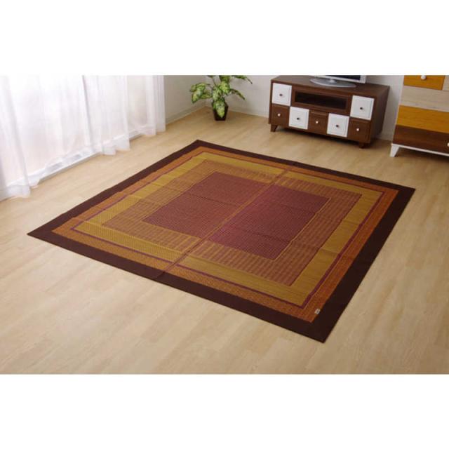 イケヒコ　ラグ   い草 ラグ カーペット 『ランクス』 ワイン