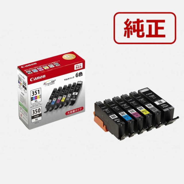キヤノン CANON インクタンク(BCI-351XL｢BK/C/M/Y/GY｣+BCI-350XL)マルチパック BCI-351XL+350XL/6MPの通販はau PAY マーケット ...