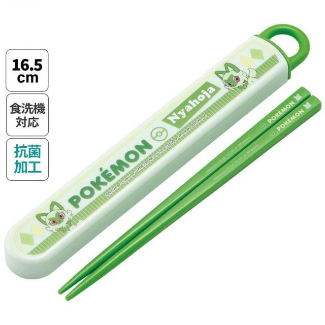 スケーター ニャオハ 抗菌スライド式箸・箸箱セット ABS2AMAGの通販はau PAY マーケット - コジマ au PAY マーケット店 | au PAY マーケット－通販サイト