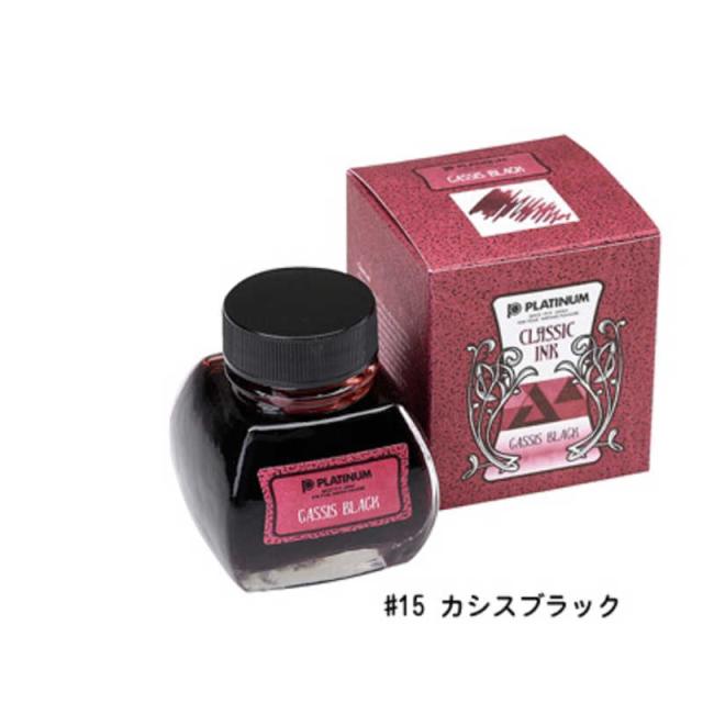 プラチナ萬年筆 [ボトルインク] INKK-2000 #15 カシスブラック INKK2000#15ｶｼｽﾌﾞﾗｯｸの通販はau PAY ...