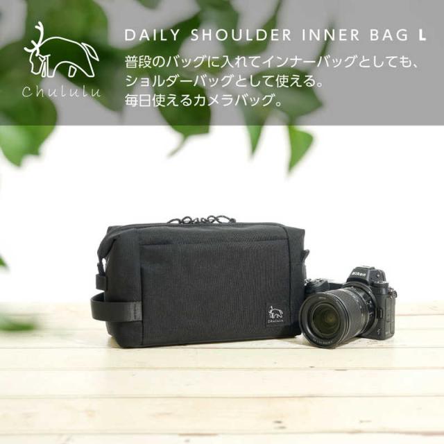 CHULULU DAILY (デイリー) ショルダーインナーバッグ Lサイズ Chululu(チュルル) ブラック BKCHDSIBLの通販は ...