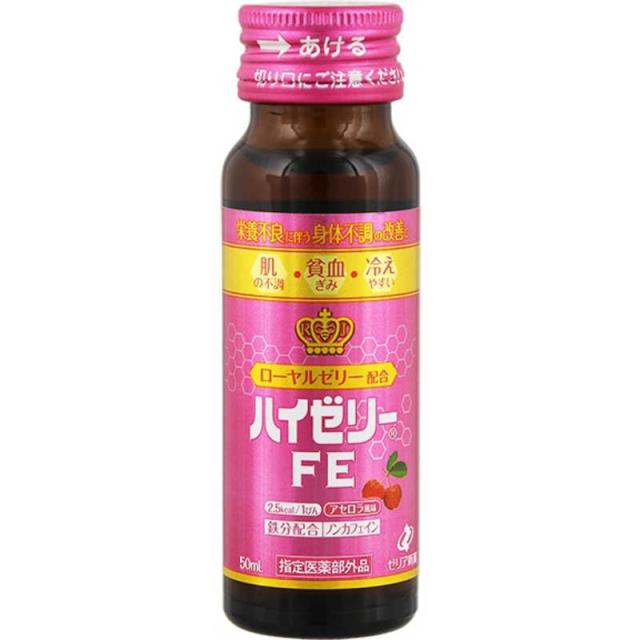 ゼリア新薬工業 ハイゼリーFE 50mL【指定医薬部外品】 の通販はau PAY マーケット - コジマ au PAY マーケット店 | au PAY マーケット－通販サイト