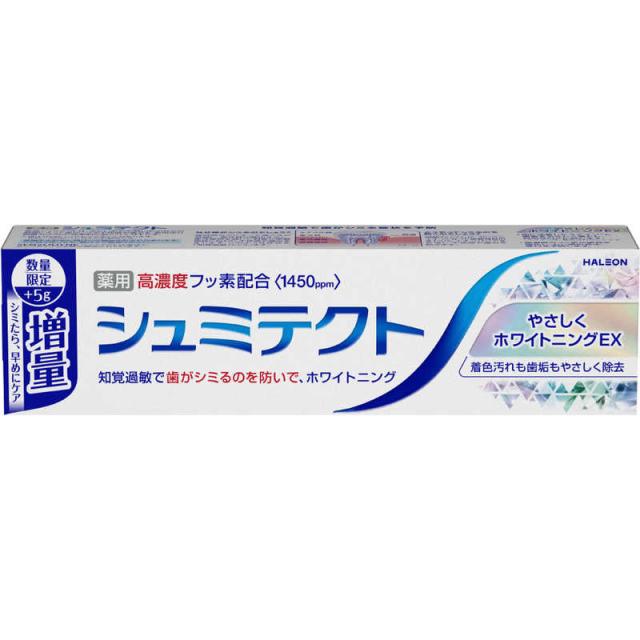GSK シュミテクト やさしくホワイトニングEX〈1450PPM〉増量 100g シュミテクトヤサシクホワイトニングの通販はau PAY マーケット - コジマ au PAY マーケット店 ...