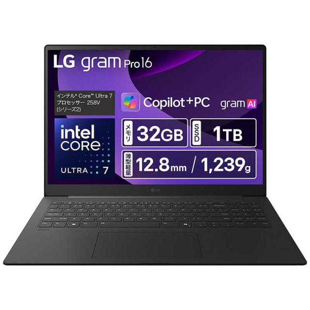 LG ノートパソコン gram Pro 16 [ Copilot＋ PC / 16型 / Win11 Home / Core Ultra 7 / メモリ32GB / SSD1TB ] メタ ...