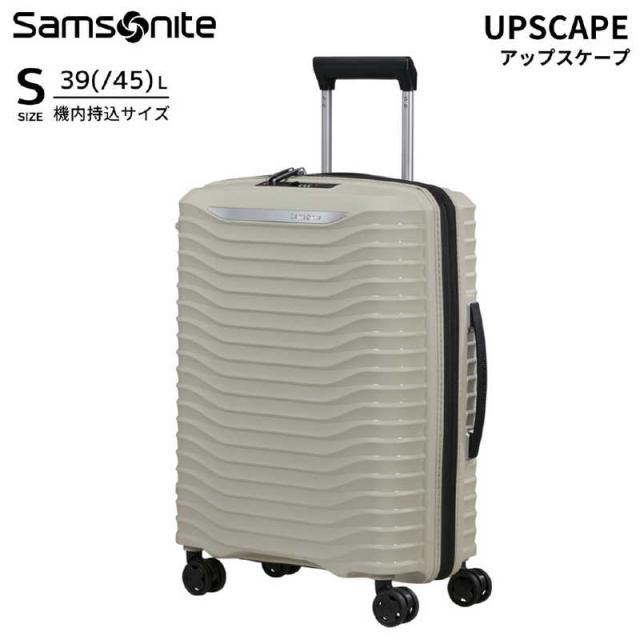 サムソナイト　アップスケープ スピナー55 大容量×超軽量スーツケース Sサイズ アップスケープ ( UPSCAPE ) ［TSAロック搭載］ ウォームニュートラル　KJ1＊02001