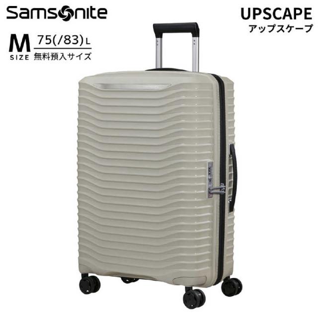 サムソナイト　アップスケープ スピナー68 大容量×超軽量スーツケース Mサイズ アップスケープ ( UPSCAPE ) ［TSAロック搭載］ ウォームニュートラル　KJ1＊02002