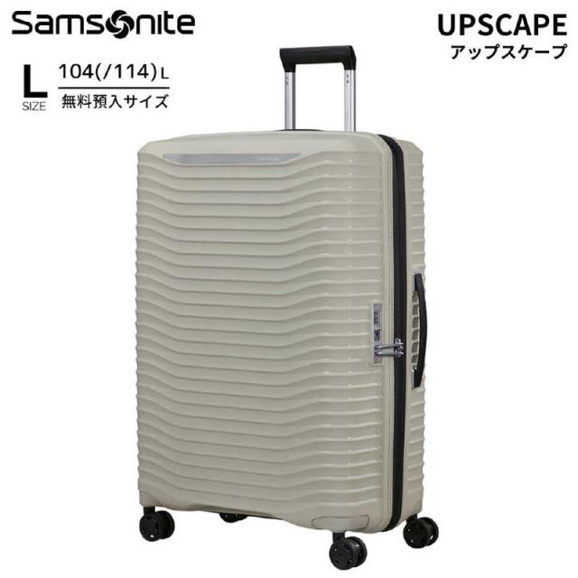 サムソナイト　アップスケープ スピナー75 大容量×超軽量スーツケース Lサイズ アップスケープ ( UPSCAPE ) ［TSAロック搭載］ ウォームニュートラル　KJ1＊02003