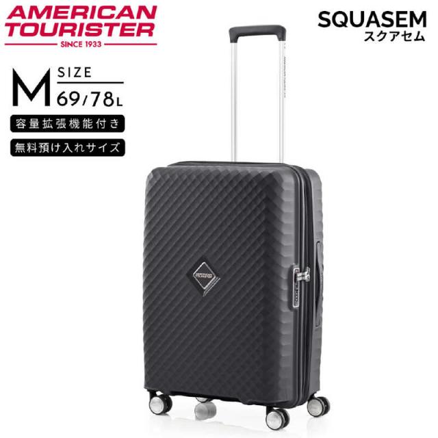 アメリカンツーリスター　拡張機能付スーツケース 無料預入 Mサイズ 4〜6泊にオススメ SQUASEM ( スクアセム ) ［TSAロック搭載］ チタニウム　QJ2＊93006