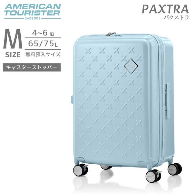 アメリカンツーリスター　キャスターストッパー付キャリー 拡張機能付 無料預け入れ Mサイズ PAXTRA ( パクストラ ) スピナー66 EXP ［TSAロック搭載］ ミントグリーン　UH1＊74002