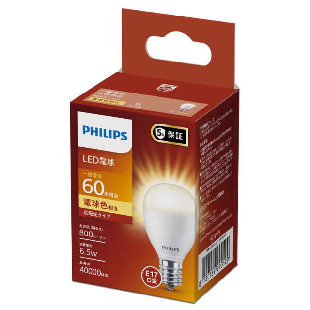 フィリップス PHILIPS Philips LED電球 60W E17 電球色 [E17 /一般電球形 /60W相当 /電球色 /1個 /広配光タイプ] LDA7L-G-E17/E/K/1P ...