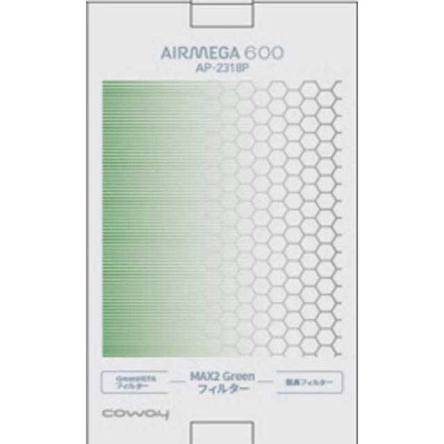COWAY　純正エアクリーナー用フィルター　AP2318PGREEN