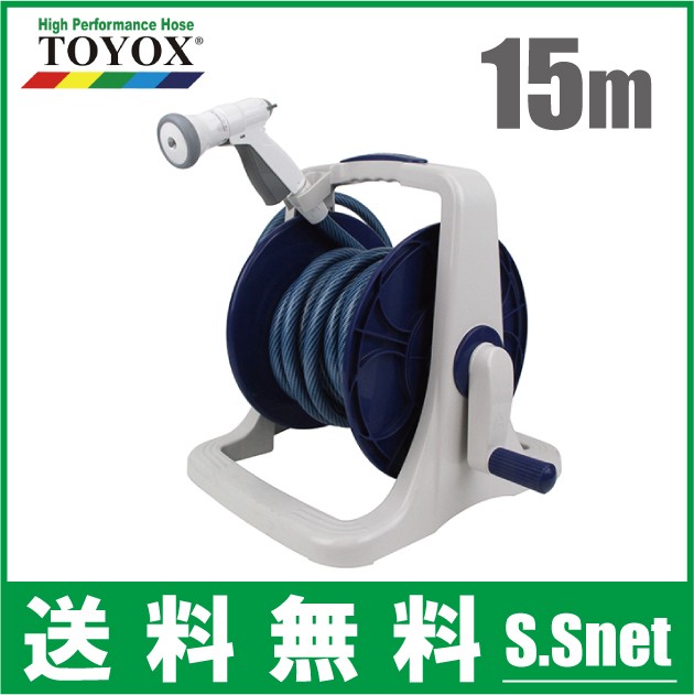 散水 ホースリール 15m トヨックス SFTR-15S 散水ノズル付 ガーデニング 散水ホースの通販はau PAY マーケット - エスエスネット | au PAY マーケット－通販サイト