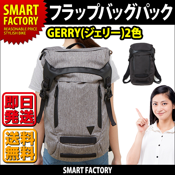 バックパック 20l アウトドア ブランド マジェスティックミル リュック グレー ブラック