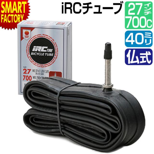 自転車 チューブ 【P3倍最終日】 27インチ 700C 700 仏式 40mm WO 700×28C-35C 27×1 1/8-1 3/8 FV 井上ゴムの通販はau PAY マーケット ...