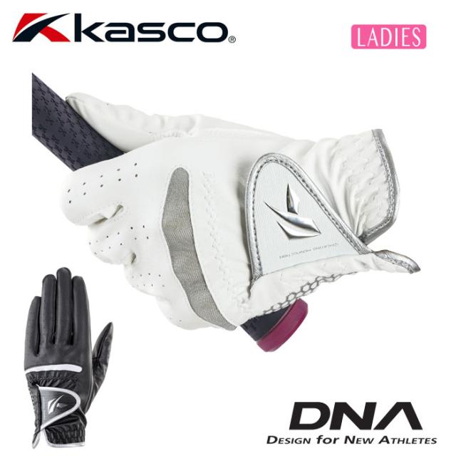 キャスコ DNA SILICONE レディスゴルフグローブ SF-2312L 左手用 ディーエヌエー シリコーン KASCO GOLF 【メール便可能】の通販はau PAY マーケット ...