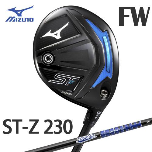 ミズノ ST-Z 230 フェアウェイウッド [TOUR AD GM F カーボンシャフト付] 5KJTB47553 MIZUNO ゴルフ FWの通販はau PAY マーケット - レビューで ...