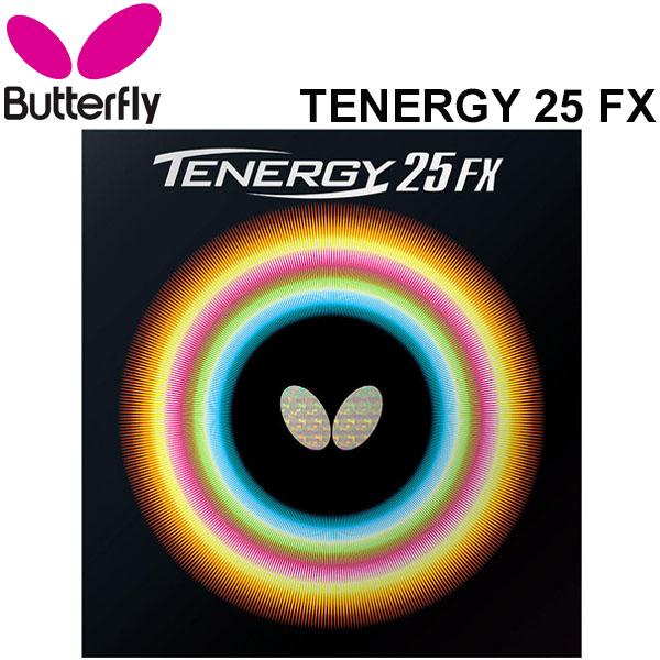 卓球ラバー バタフライ Butterfly テナジー25FX ハイテンション裏ラバー 硬度32 TENERGY25 FX 日本製 卓球用品 タマス Tamasu /05910