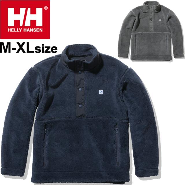 フリースジャケット アウター メンズ/ヘリーハンセン HELLYHANSEN ファイバーパイル/保温 防寒 アウトドアウェア プルオーバー もこもこ の通販はau PAY マーケット ...