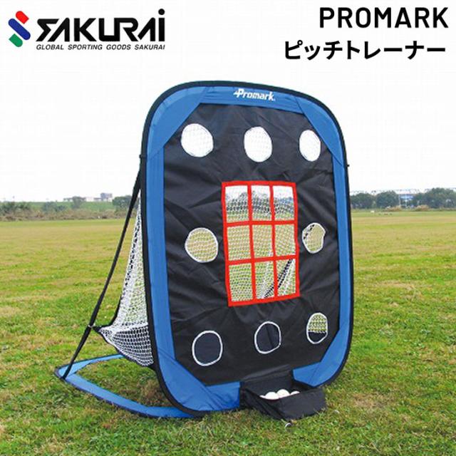 野球用品 SAKURAI PROMARK プロマーク ピッチトレーナー 軟式ボール用 投球 練習 ピッチングネット 集球ポケット付 設備 備品 サクライ貿易/PN-300【取寄】【返品不可】【ギフト不可】