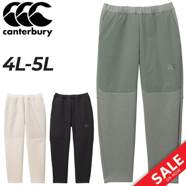 カンタベリー 9分丈パンツ ジャージ メンズ 4L 5L 大きいサイズ canterbury ラグビー トレーニング スポーツウェア ビッグサイズ ロングパンツ テーパード 男性 ボトムス 練習 ジム 部活 運動 長ズボン/RP13113B