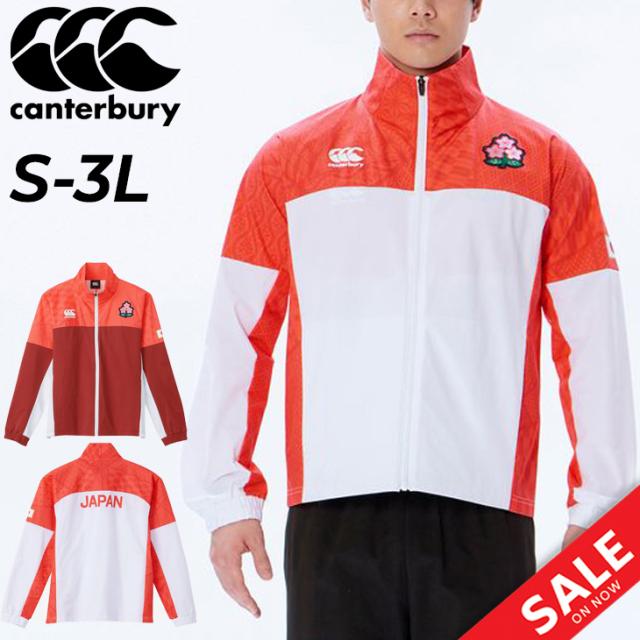 カンタベリー メンズ ジャパン アールプラス デュアル ジャケットcanterbury R+ RUGBY+ ラグビー スポーツウェア JAPAN 日本代表 サクラ 桜 ジャージ 男性 アウター 上着/RW73104JH