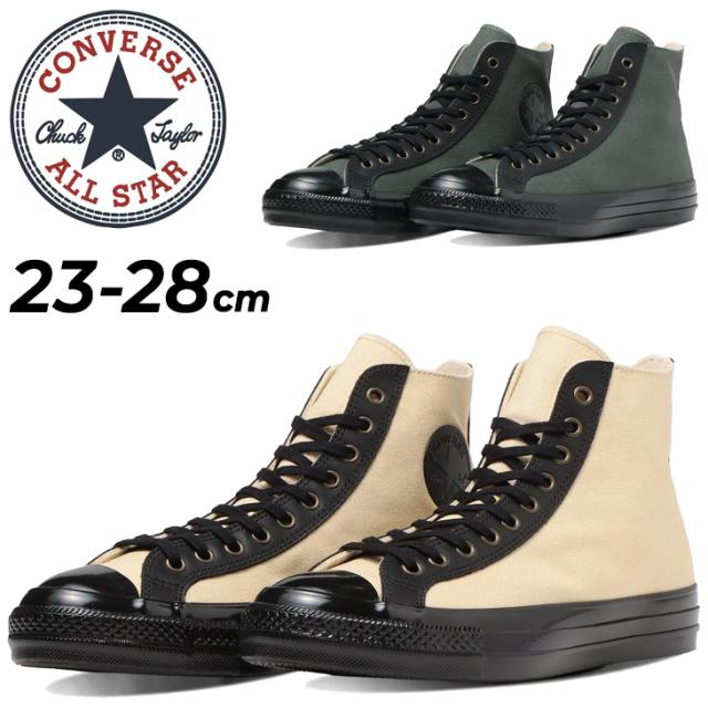 コンバース スニーカー メンズ レディース シューズ/converse オールスター US クラシック HI/ハイカット 靴   カーキ オリーブ ユニセックス おしゃれ くつ U.S. ORIGINATOR/3130823