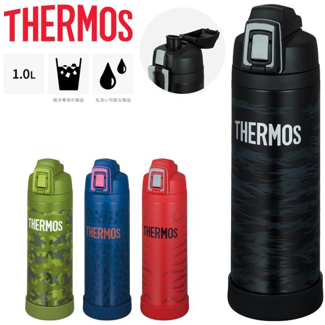 サーモス 水筒 1.0L 1000ml 保冷 THERMOS 真空断熱スポーツボトル 限定モデル スポーツ飲料OK ワンタッチオープン 丸洗い可 水分補給/FJI-1001【2023C】の通販 ...