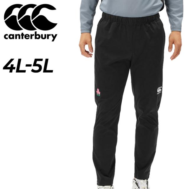 カンタベリー ジャージパンツ メンズ 4L-5Lサイズ ラグビー 日本代表 大きいサイズ canterbury ジャパン R+ デュアルパンツ RUGBY+ JAPAN ビッグサイズ トレーニング スポーツウェア ウエア はっ水 ジャージー 男性用 長ズボン ブランド アパレル/R14076JPB