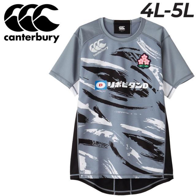 カンタベリー 半袖 Tシャツ 4L 5L メンズ 大きいサイズ ラグビー 日本代表 canterbury ジャパン プラクティスジャージ ビッグサイズ JAPAN スポーツウェア ウエア ゲームジャージ 抗菌防臭 トップス 男性 トレーニング メンズウェア ブランド アパレル/R34001JPB