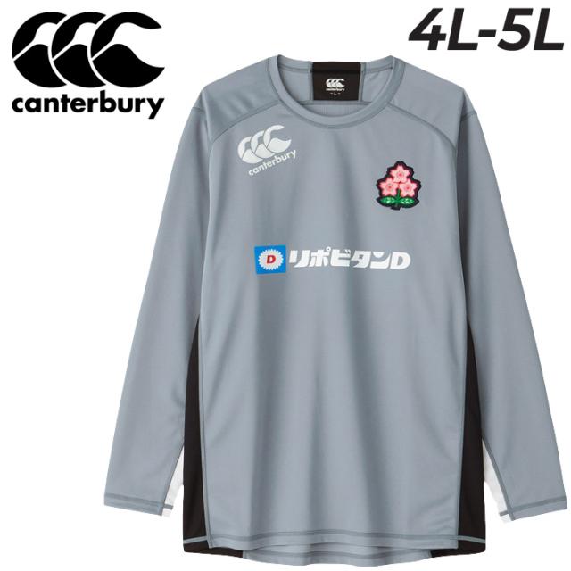 カンタベリー 長袖 Tシャツ メンズ 4L 5L 大きいサイズ ラグビー 日本代表 canterbury ジャパン プラクティスティー JAPAN ビッグサイズ スポーツウェア 遮熱 ドライ 抗菌防臭 トップス 男性 ロンT 服 メンズウェア ブランド アパレル/R44002JPB