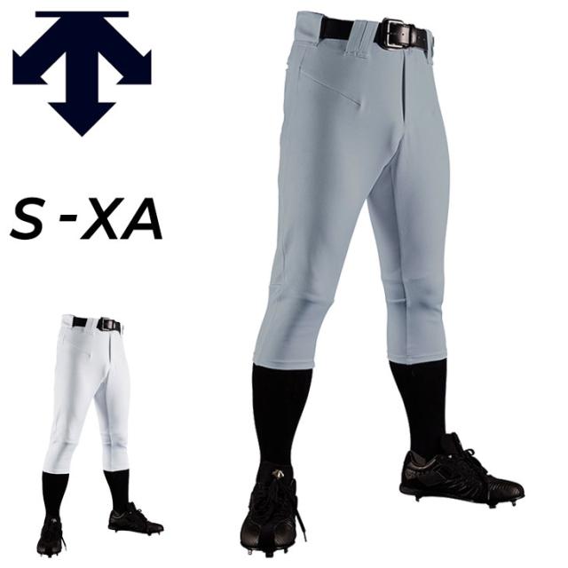 デサント 野球ウェア メンズ DESCENTE D-COMFIT PANTS PRO ショートフィット ベースボール ユニフォームパンツ 一般 学生 ストレッチ スポーツウェア ズボン ボトムス/DB-1234P【取寄】【返品不可】