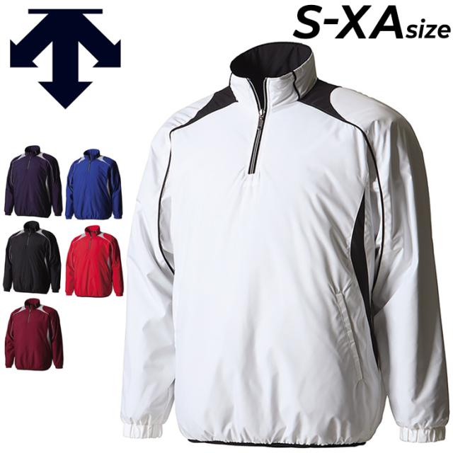 デサント 野球 メンズ 長袖 プルオーバーコート DESCENTE グランドコート 立ち襟 中綿 保温 防寒 シャツ スポーツウェア/STD-425B【取寄】【返品不可】