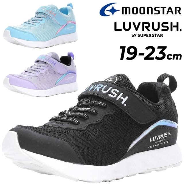 キッズシューズ 女の子 スニーカー 16-19cm 子供靴 白底 ムーンスター moonstar ラブラッシュ LUVRUSH. by SUPERSTAR バネのチカラ 子どの通販はau ...