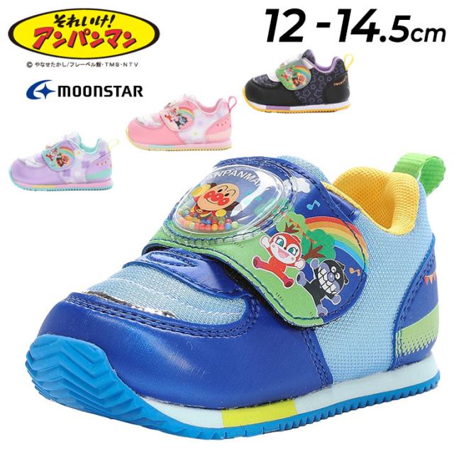 アンパンマン ベビーシューズ スニーカー ムーンスター moonstar 2E 12-14.5cm 子供靴 ベビー靴 キッズ シューズ キャラクター バイキンマン コキンちゃん 男の子 女の子 ...