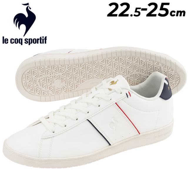 ルコック スニーカー レディース 2E相当 le coq sportif LCS シャトー 2 ローカット ひも靴 フレンチコートスタイル スポーティ シューズ 女性用 靴 ホワイト系 白 シンプル おしゃれ 婦人靴 ブランド くつ/QL1VJC10