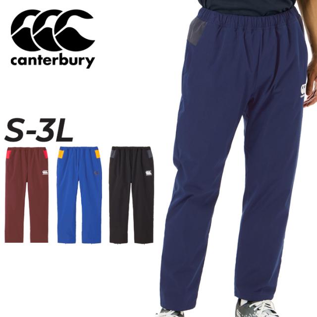 カンタベリー ウィンドブレーカー メンズ ロングパンツ canterbury ラグビー ウインドパンツ 裏起毛 保温 はっ水 スポーツウェア ボトムス ウインドブレーカー 男性用 長ズボン トレーニング 練習着 移動 運動 ジム 秋冬 服 ブランド アパレル/RG14508
