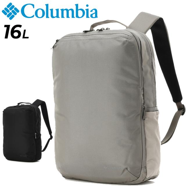 コロンビア バックパック 16L メンズ レディース Columbia スターレンジ Sサイズ リュック スクエア型 無地 ビジネスバッグ はっ水 撥水 ユニセックス 仕事 通勤 鞄 黒 グレー系 男女兼用 ナイロン Star Range ブランド かばん/PU8673