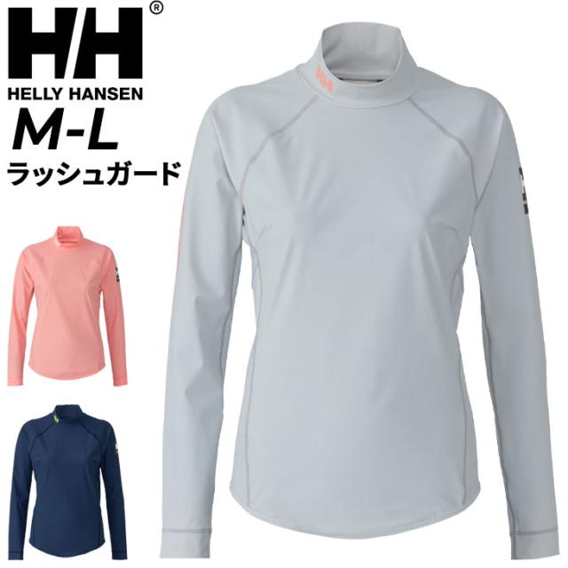 ヘリーハンセン ラッシュガード 長袖 レディース HELLYHANSEN 女性用 スイムウェア トップス 水着 スリム UVケア UPF50+ セーリング マリの通販はau PAY マーケット ...