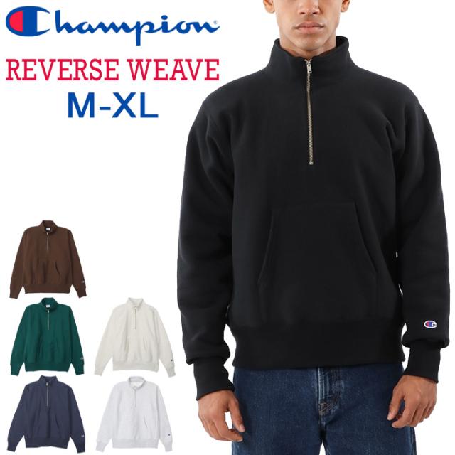チャンピオン スウェットシャツ ハーフジップ 長袖 メンズ チャンピオン Champion REVERSE WEAVE 裏起毛 保温 トレーナー 無地 プルオーバー  メンズウェア トップス スエット シンプル コットンUSA ブランド アパレル/C3-Y017