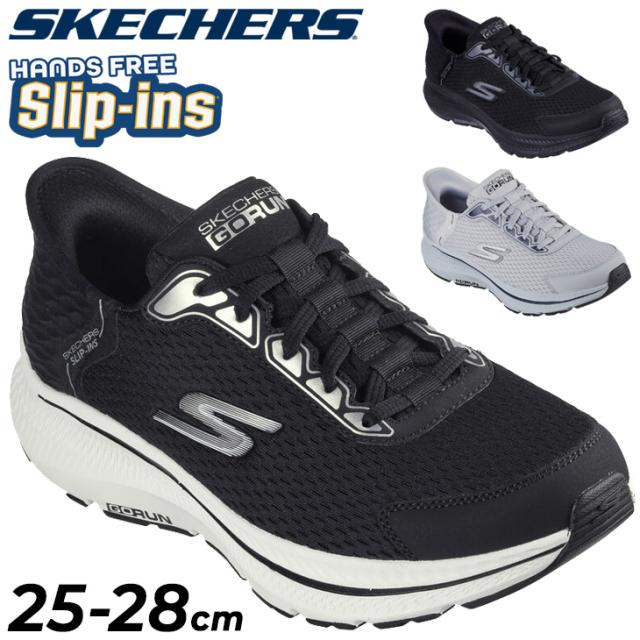 スケッチャーズ  スリップインズ メンズ スニーカー SKECHERS SLIP-INS ゴーラン コンシステント 男性用 ランニング スポーツ ローカット ハンズフリー スリッポン 紳士靴 軽量 スポーティ GO RUN CONSISTENT 2.0 運動靴 ブランド くつ/220863