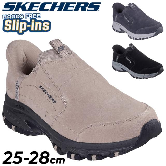 スケッチャーズ メンズシューズ スリップインズ モックスニーカー SKECHERS Slip-ins HILLCREST ハンズフリー スリッポン 男性用 スエード 天然皮革  紳士靴 シンプル ブランド くつ黒 グレー ベージュ系 ブラウン/237750